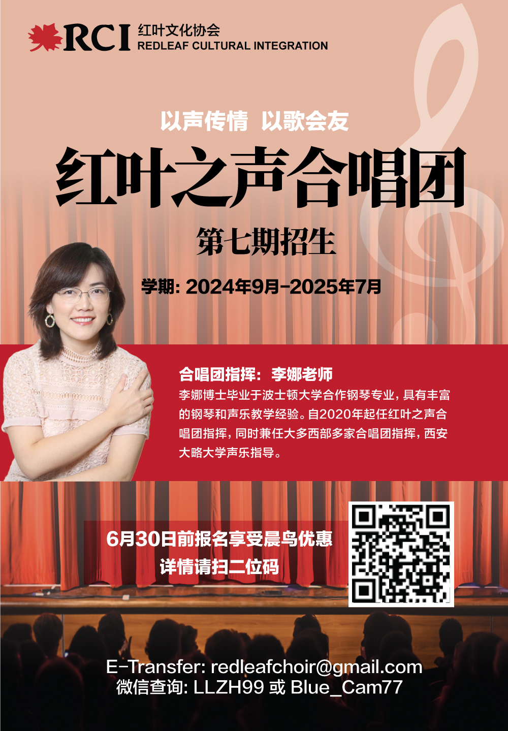 RCI – Redleaf Culture Integration